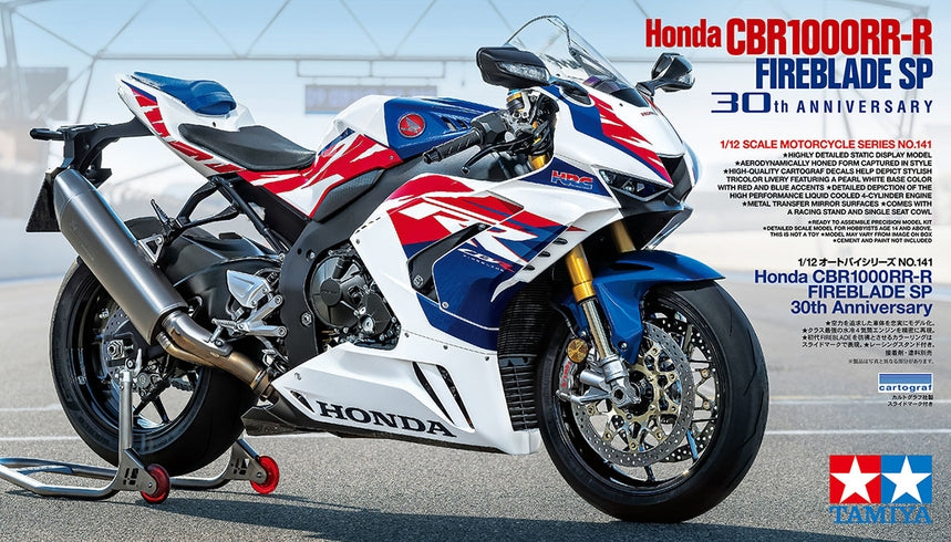 1/12 Honda CBR1000RR-R Fireblade SP 30th Anniversary | Hobby 1/12 Honda CBR1000RR-R Fireblade SP 30th Anniversary | Hobby