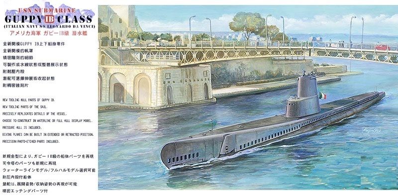 1/350 USN Guppy IB Class Submarine (Italian Navy) | Hobby Sense