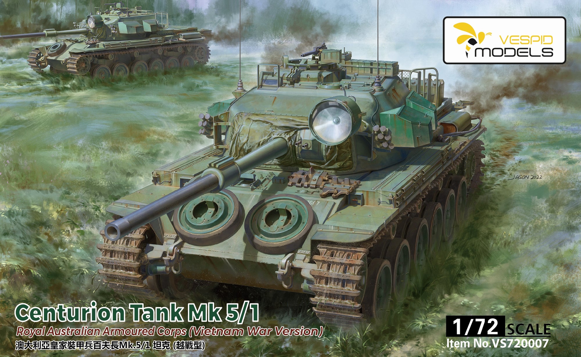 1/72 Centurion Tank Mk5/1 Royal Australian Armoured Corps (Vietnam War ...