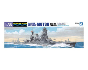 1/700 IJN Battleship Mutsu - Hobby Sense